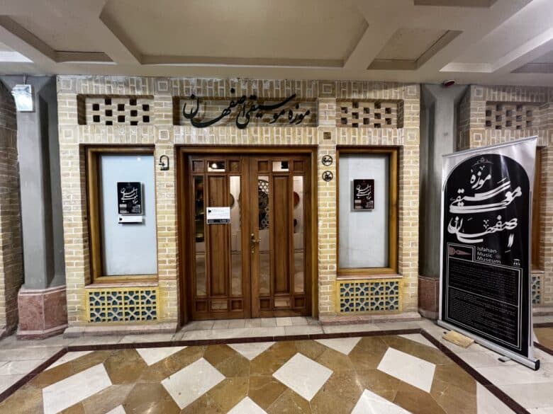 Isfahan Music Museum Guide: What To See And Experience