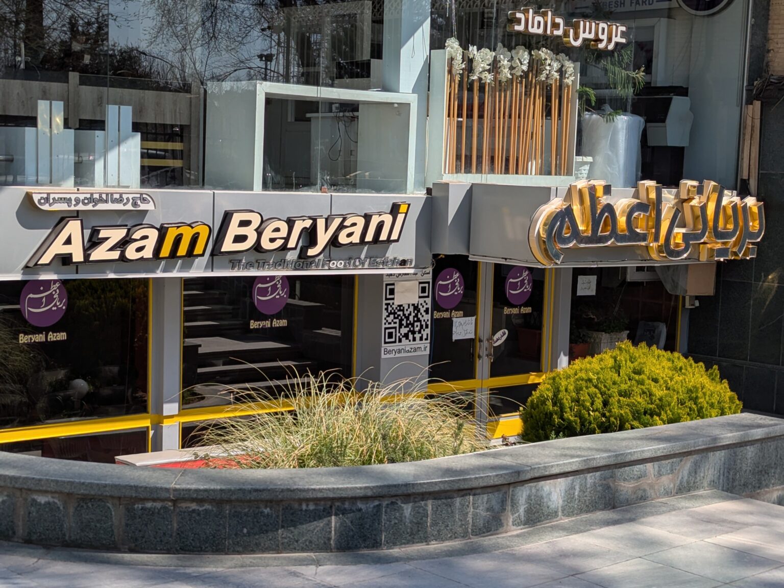 Best Restaurants In Isfahan: Top Picks For Iranian And International ...